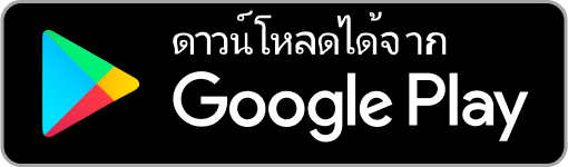 CU e-Library | ห้องสมุดออนไลน์ (E-library) Chulabook_DEMO